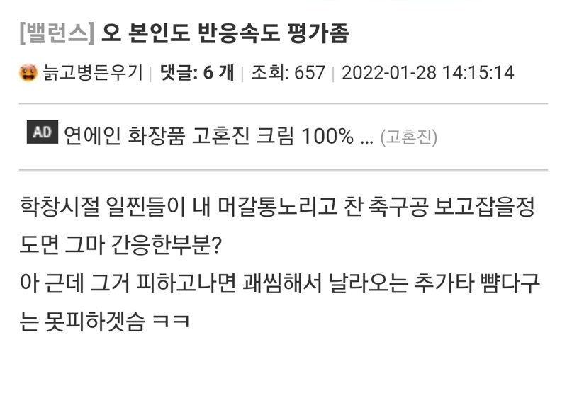 로스트아크 인벤 반속 떡밥은 돌고 돈다 로스트아크 인벤 Pvp 밸런스 토론 게시판