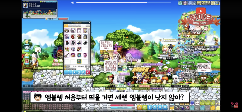 메이플스토리 인벤 10추글 미트라 보고 떠오른거 메이플스토리 인벤 자유게시판