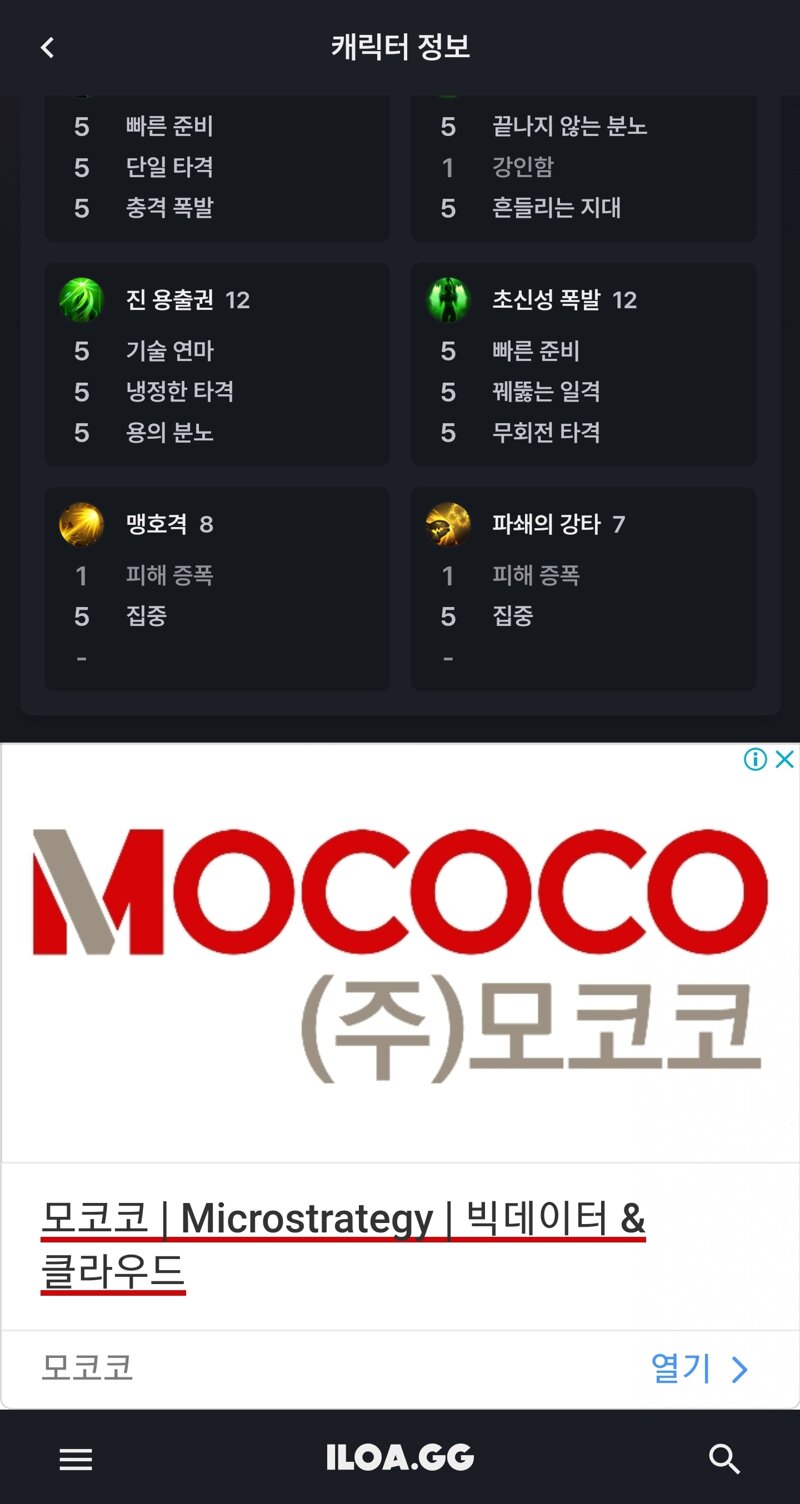 로스트아크 인벤 이거머임 로스트아크 인벤 자유 게시판구
