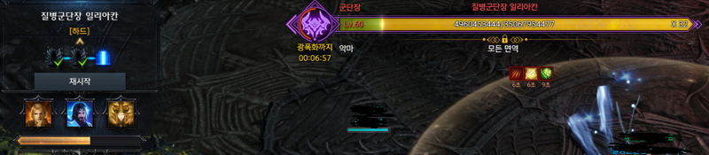 로스트아크 인벤 사멸절정 하칸딜찍팟 후기 로스트아크 인벤 창술사 게시판