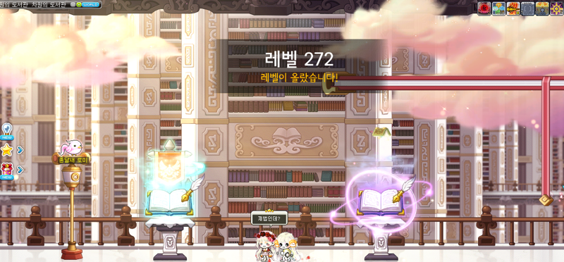 메이플스토리 인벤 헉 진짜 이쁘네 메이플스토리 인벤 자유게시판