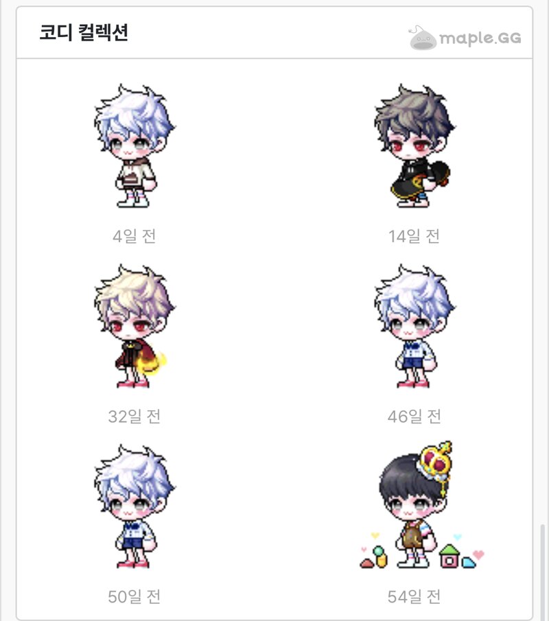 메이플스토리 인벤 꼬맹눈 조아 메이플스토리 인벤 자유게시판