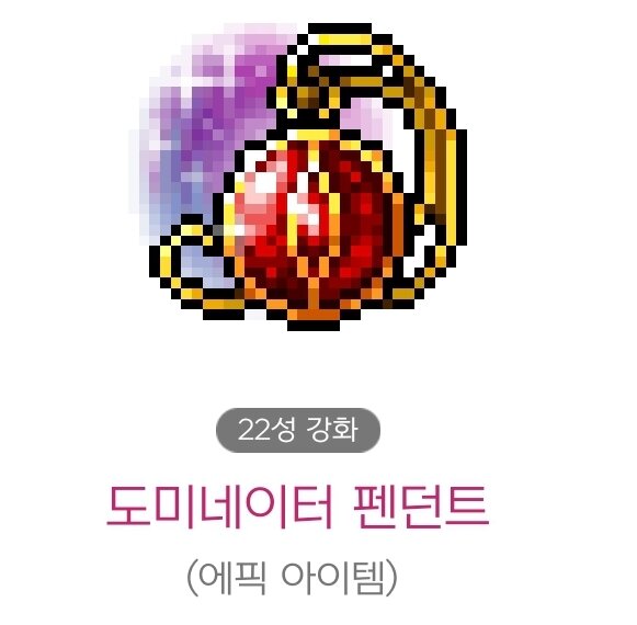 메이플스토리 인벤 샤타포스 4억 후기 메이플스토리 인벤 리부트 게시판
