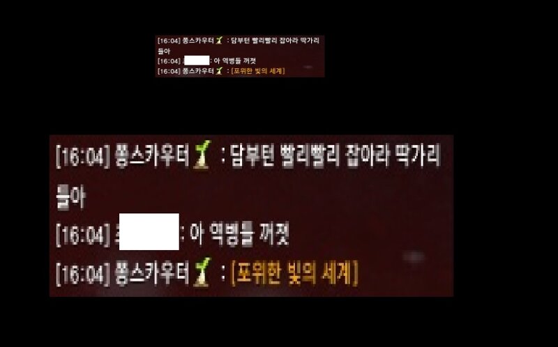 로스트아크 인벤 개빡치네 스마게 ㅂㅅㅅㄲ야 로스트아크 인벤 자유 게시판