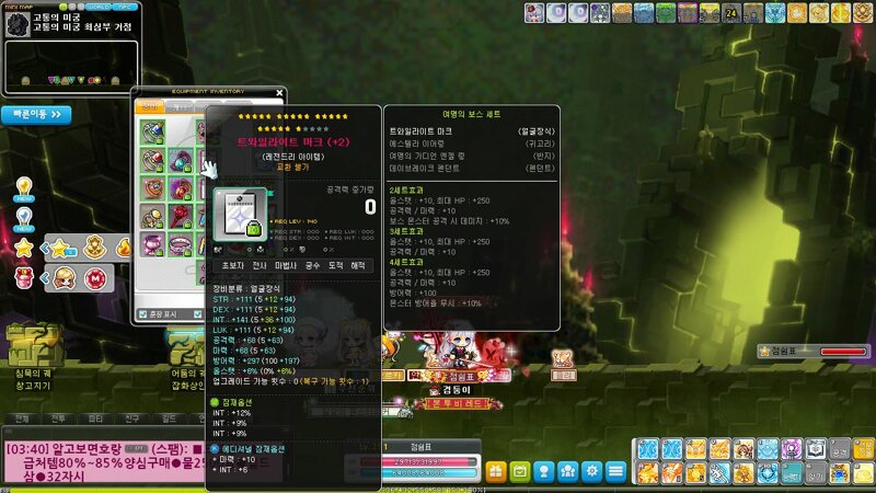 메이플스토리 인벤 샤타포스 120억 결과 메이플스토리 인벤 자유게시판