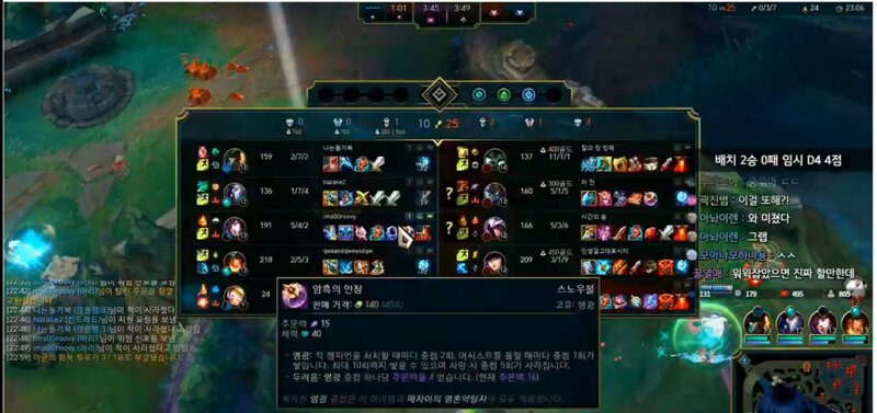 리그오브레전드 인벤 선공 마오 전구간 승률1위달성 Lol 정글 게시판