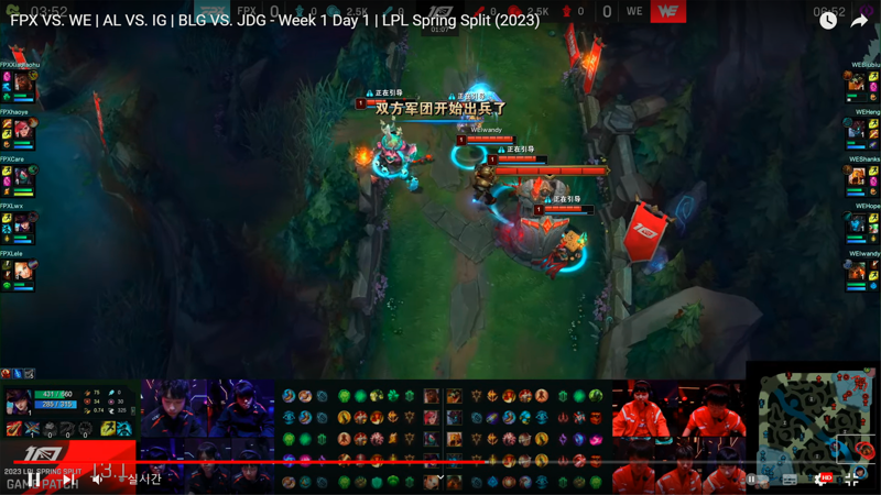 리그오브레전드 인벤 Lpl 개막전 선공 마오 입갤 Lol 정글 게시판