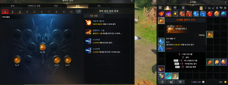 로스트아크 인벤 이게 뜨네 로스트아크 인벤 호크아이 게시판