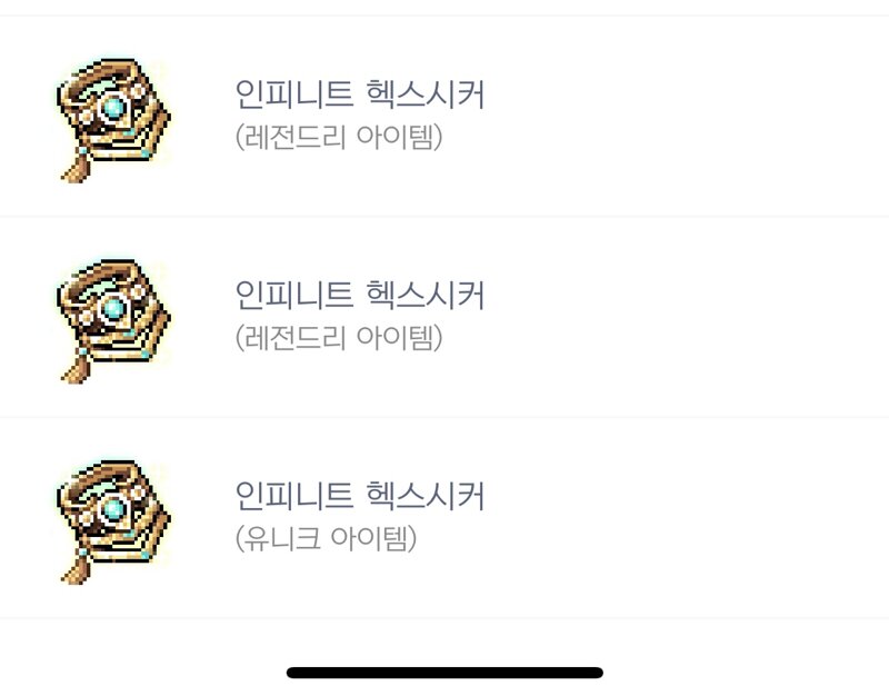 메이플스토리 인벤 버닝서버 블큐 10개로 메이플스토리 인벤 자유게시판