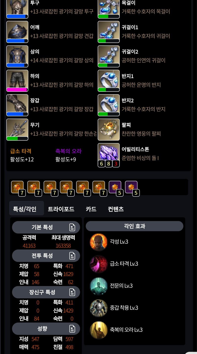 Ctr 로아 쌀먹 한 입에 먹는 신선함과 환상적인 맛의 조합