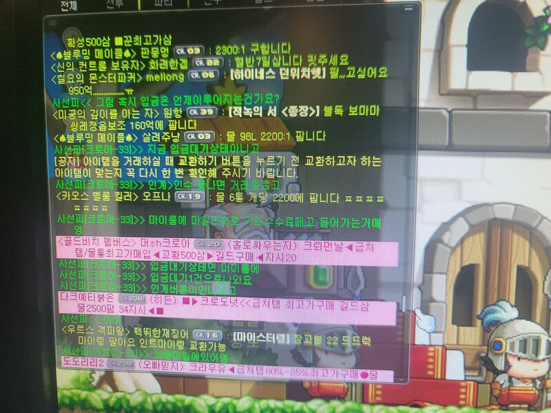 메이플스토리 인벤 메이플 3자사기당했는데 메이플스토리 인벤 자유게시판