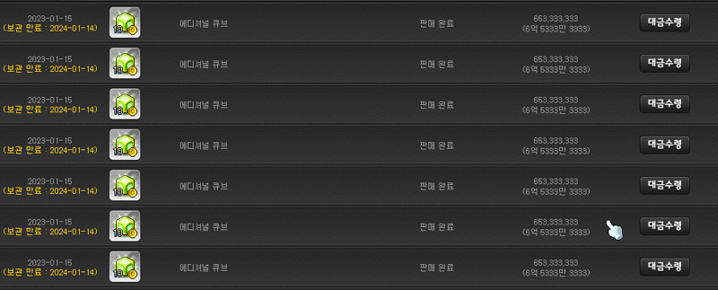 메이플스토리 인벤 역시 미라클타임은 신이야 메이플스토리 인벤 자유게시판