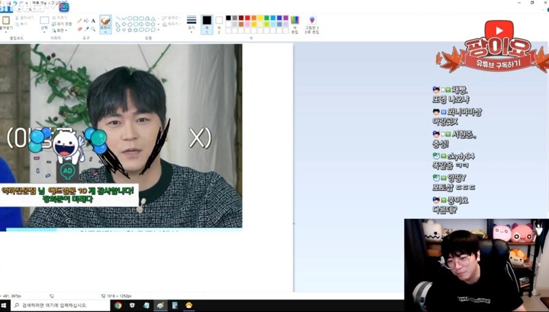 메이플스토리 인벤 ㅇㅂ 팡이 해명 방송중 메이플스토리 인벤 자유게시판