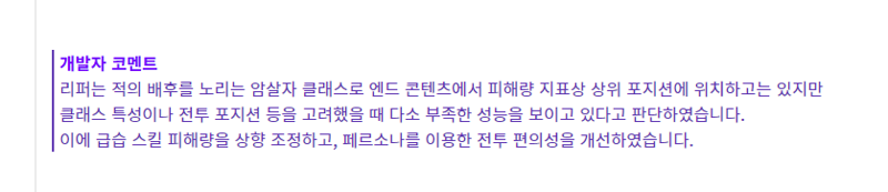 로스트아크 인벤 달소리퍼 테섭 로스트아크 인벤 리퍼 게시판