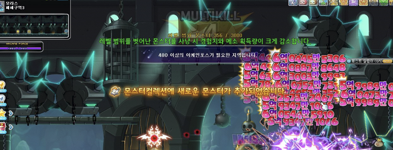 메이플스토리 인벤 미라클 타임 떴냐 메이플스토리 인벤 자유게시판