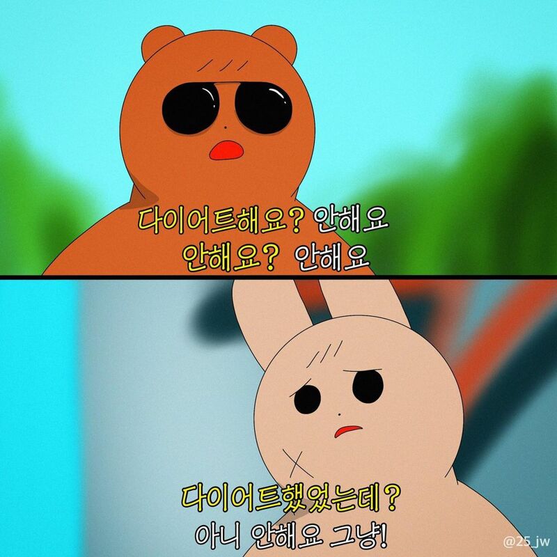 메이플스토리 인벤 난 본캐보다 부캐가 더 닉이 좋아 메이플스토리 인벤 자유게시판