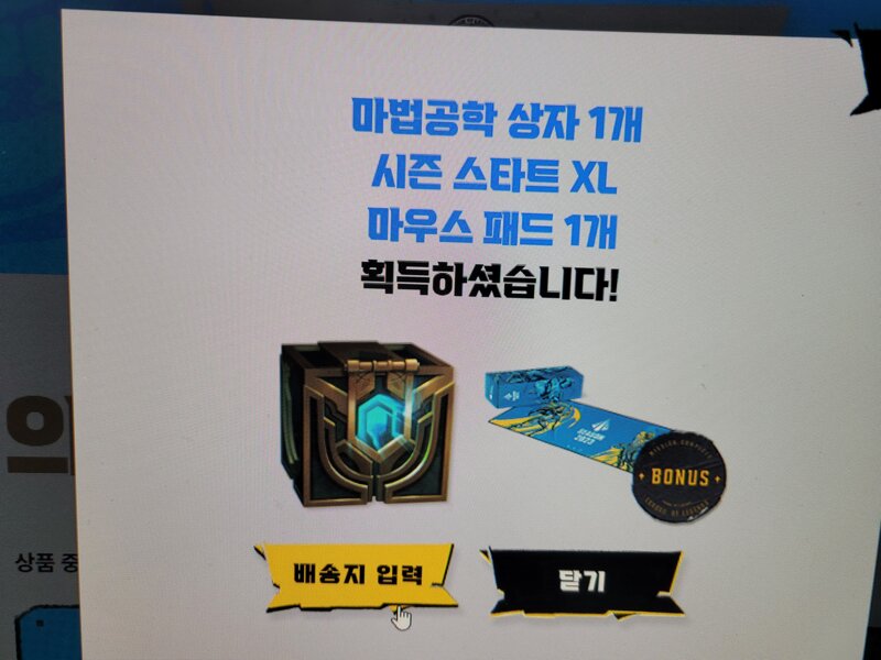 리그오브레전드 인벤 요즘 운빨이 받나봐 Lole스포츠 이야기 게시판