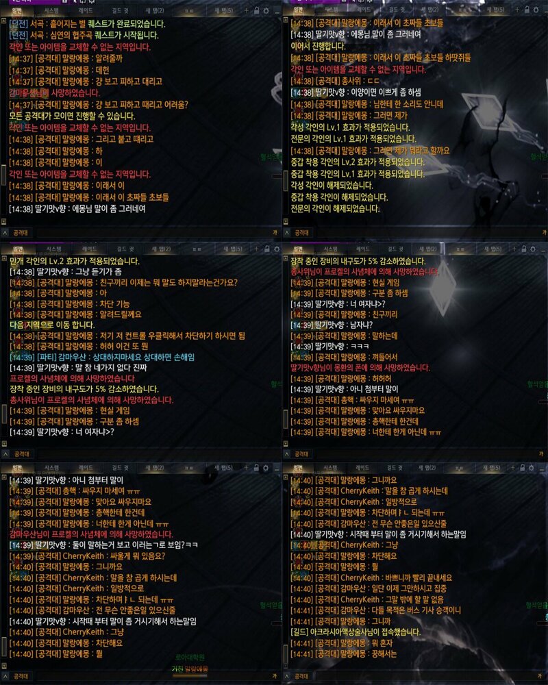 로스트아크 인벤 사사게 역대급 기사 떴다ㅋㅋㅋ 로스트아크 인벤 자유 게시판