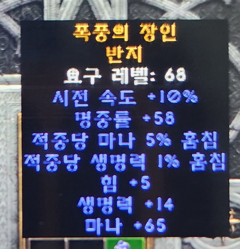 패캐듀얼링인데 시세있을까요 디아블로2 자유 게시판 디아블로2 인벤