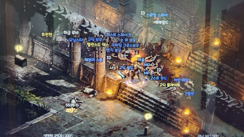 드뎌 샤코득 이긴한데 디아블로2 자유 게시판 디아블로2 인벤