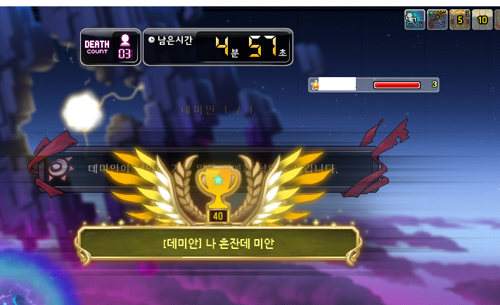 메이플스토리 인벤 리린이 근황 메이플스토리 인벤 리부트 게시판