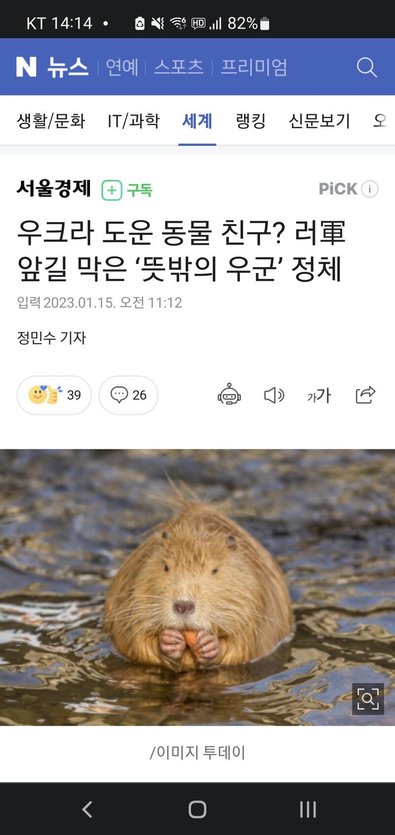 로스트아크 인벤 배마가 큰일 하는구나 로스트아크 인벤 자유 게시판