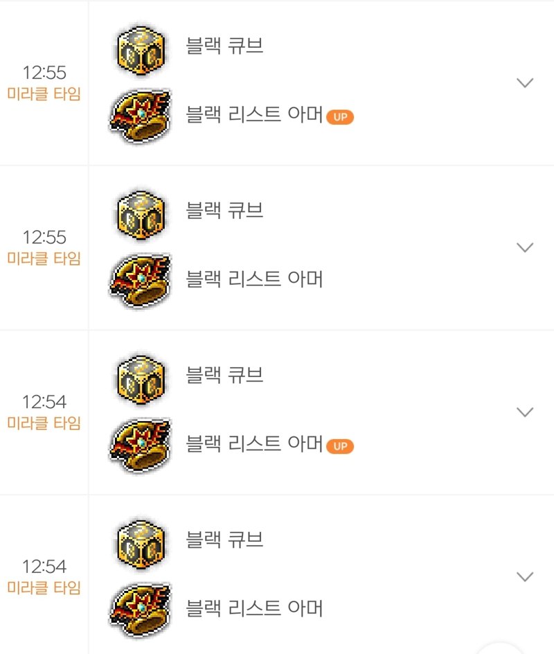 메이플스토리 인벤 블큐 4개로 레전 메이플스토리 인벤 자유게시판