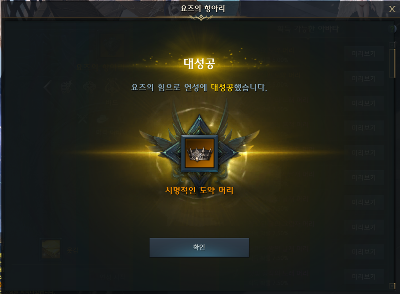 로스트아크 인벤 도약 로스트아크 인벤 스크린샷 갤러리