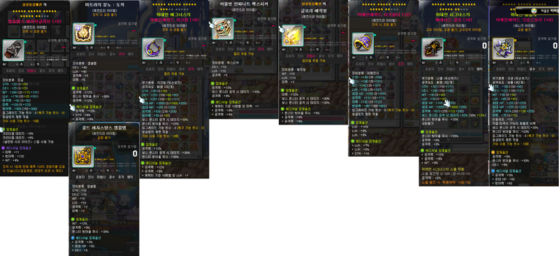 메이플스토리 인벤 430만원 미라클결산 메이플스토리 인벤 자유게시판