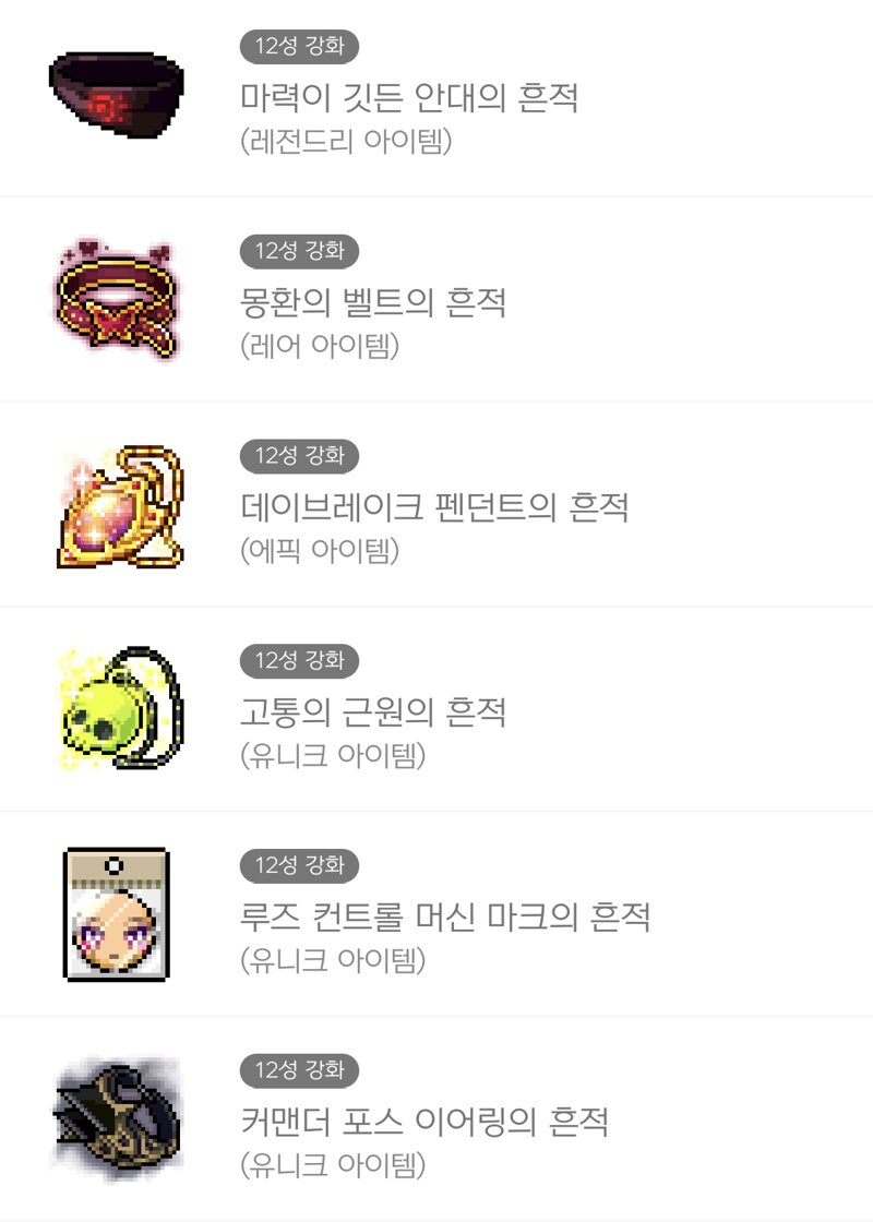 메이플스토리 인벤 미라클타임후기 ㅋㅋ대박 메이플스토리 인벤 리부트 게시판