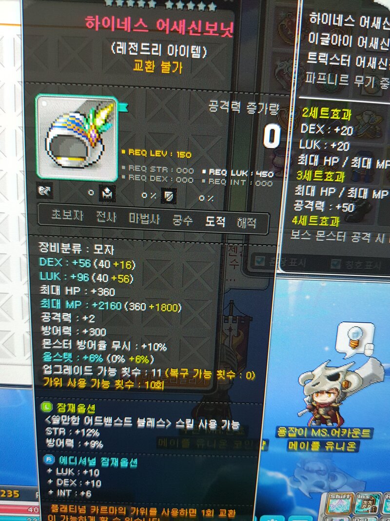 메이플스토리 인벤 메이플 한달 됐는데 1년 해야할거 같아요 메이플스토리 인벤 자유게시판