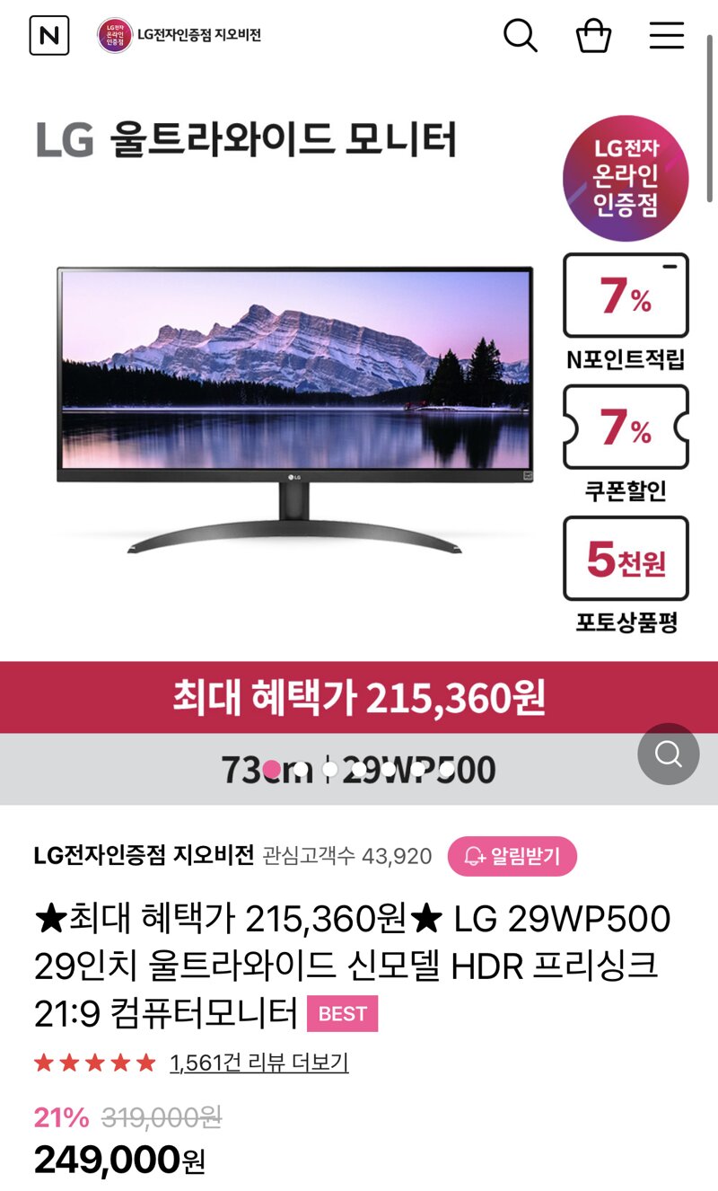 로스트아크 인벤 모니터나갔는데 로스트아크 인벤 이슈토론버그 게시판