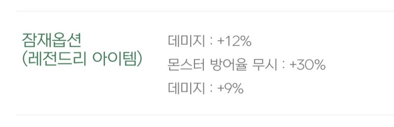 메이플스토리 인벤 레전 간 게 어디냐 메이플스토리 인벤 자유게시판