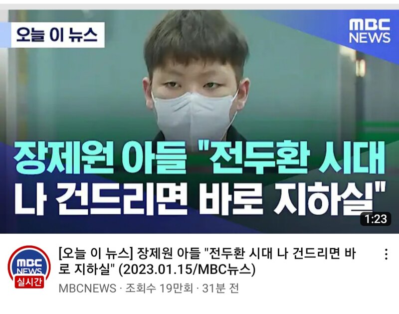 메이플스토리 인벤 노엘 발언 레전드네 메이플스토리 인벤 자유게시판