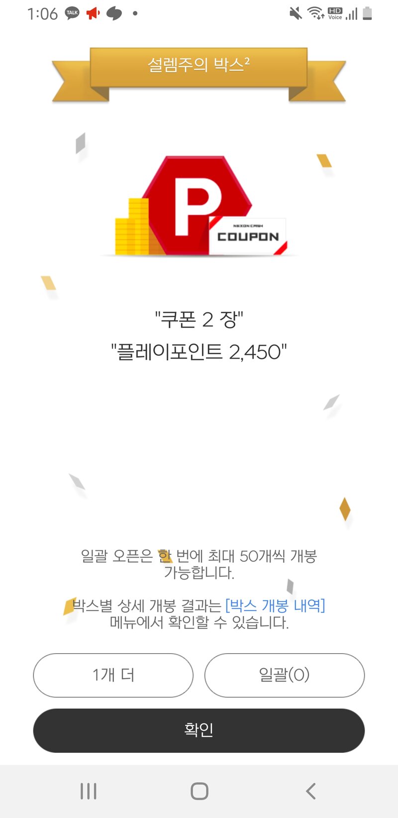 메이플스토리 인벤 오 나이스 메이플스토리 인벤 자유게시판