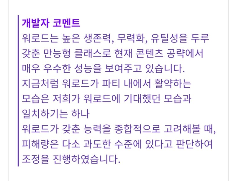로스트아크 인벤 스마게의 다소 과다한 수준의 기준 로스트아크 인벤 자유 게시판