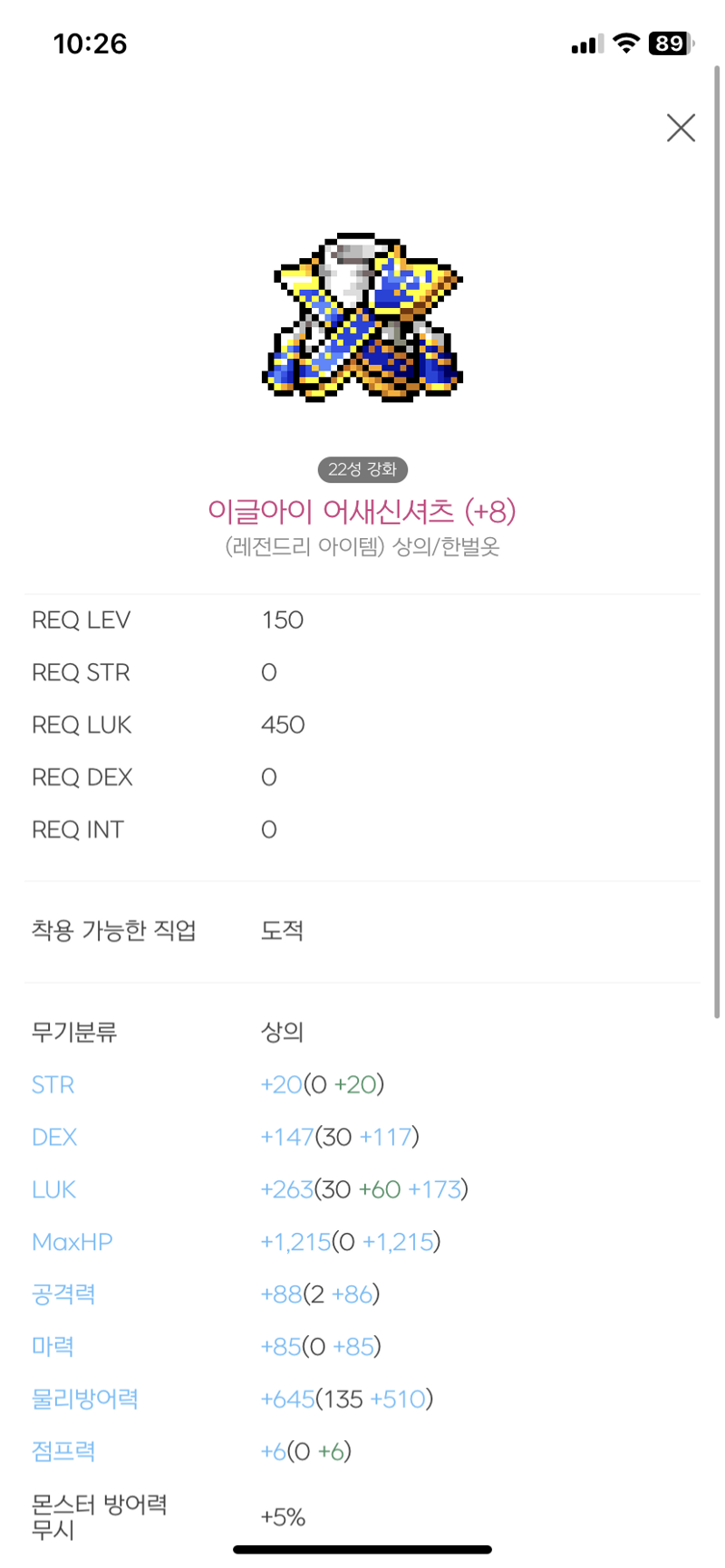 메이플스토리 인벤 미라클 꿀팁 메이플스토리 인벤 자유게시판