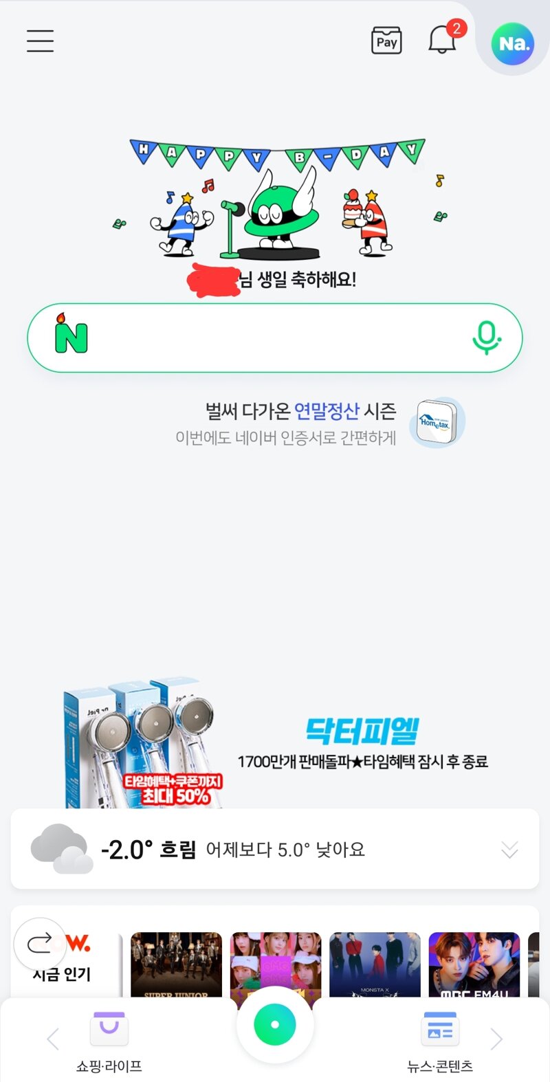 메이플스토리 인벤 나도 줘 메이플스토리 인벤 자유게시판
