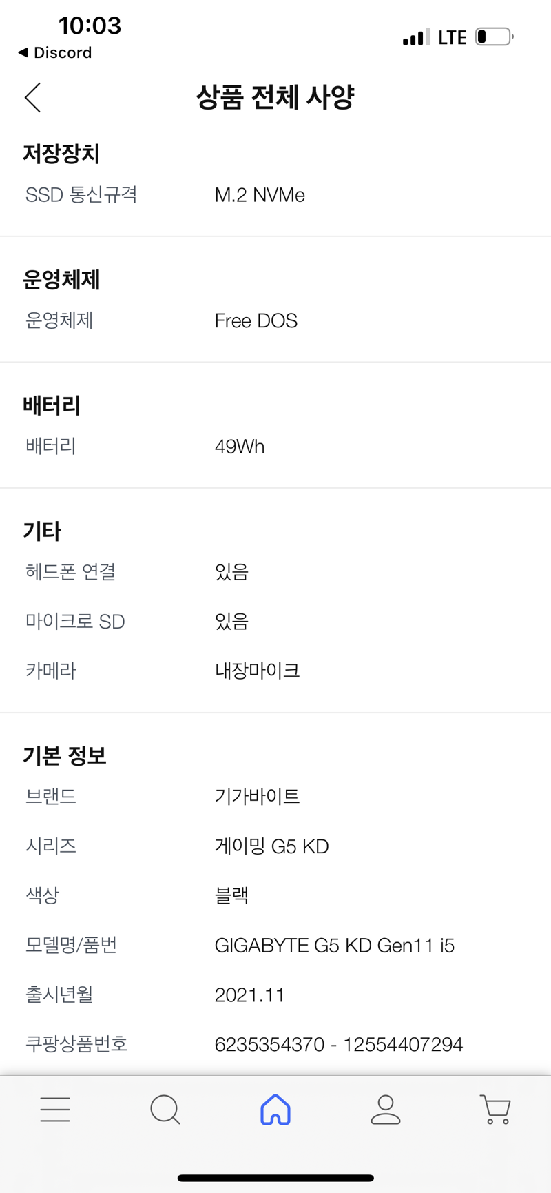 로스트아크 인벤 컴알못 응애에게 도움을 주세요 로스트아크 인벤 자유 게시판