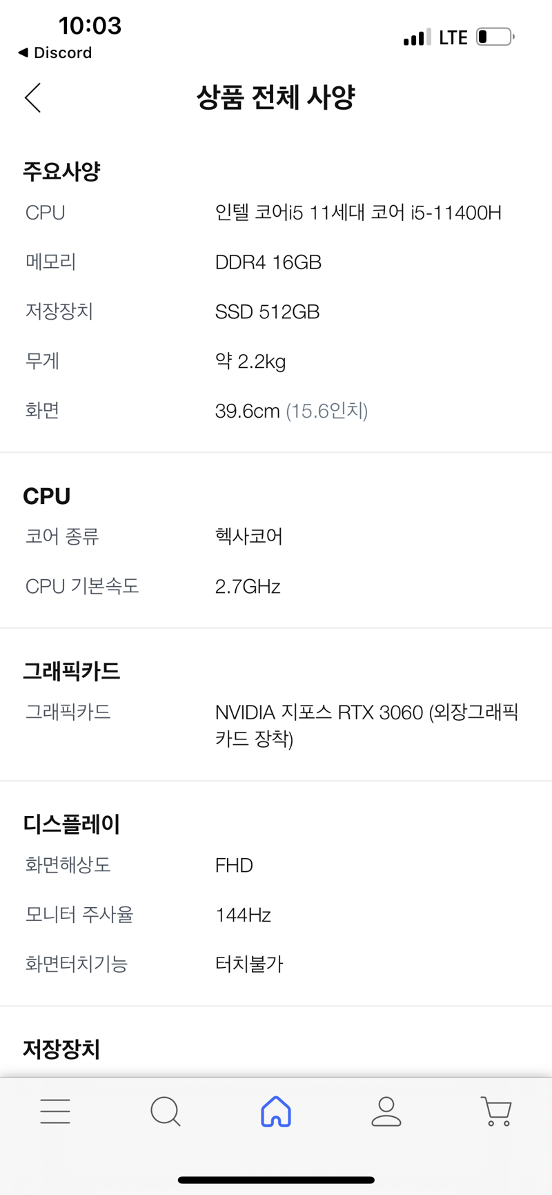 로스트아크 인벤 컴알못 응애에게 도움을 주세요 로스트아크 인벤 자유 게시판