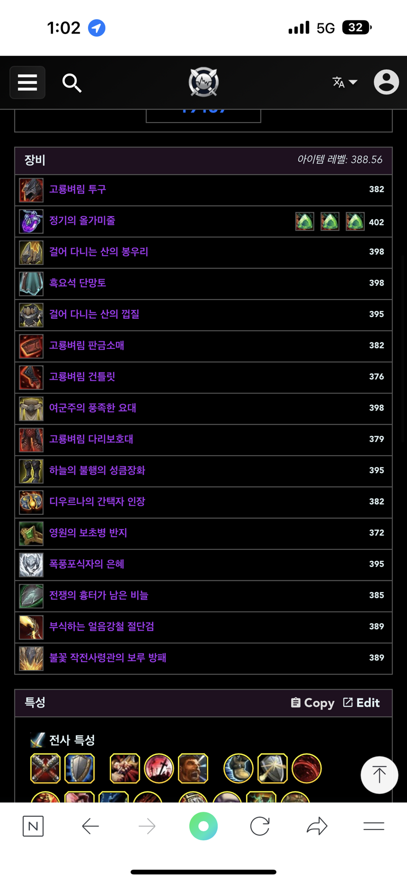 월드 오브 워크래프트 인벤 영웅 가도 될까요 와우 인벤 레이드 게시판