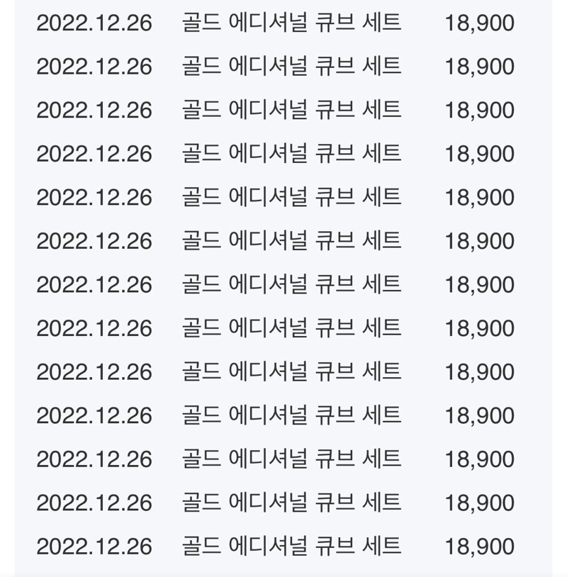 메이플스토리 인벤 본인 에디큐브 메이플스토리 인벤 자유게시판