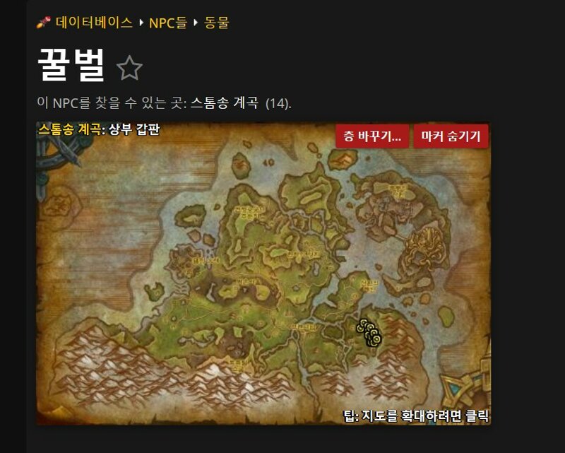 월드 오브 워크래프트 102 야냥gse 3버튼 매크로초보가이드 야수냥꾼 원버튼 Vortex Gaming