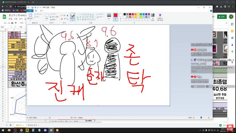 메이플스토리 인벤 ㅇㅂ 춘자피셜 진캐 춘자 존탁 이미지 메이플스토리 인벤 자유게시판