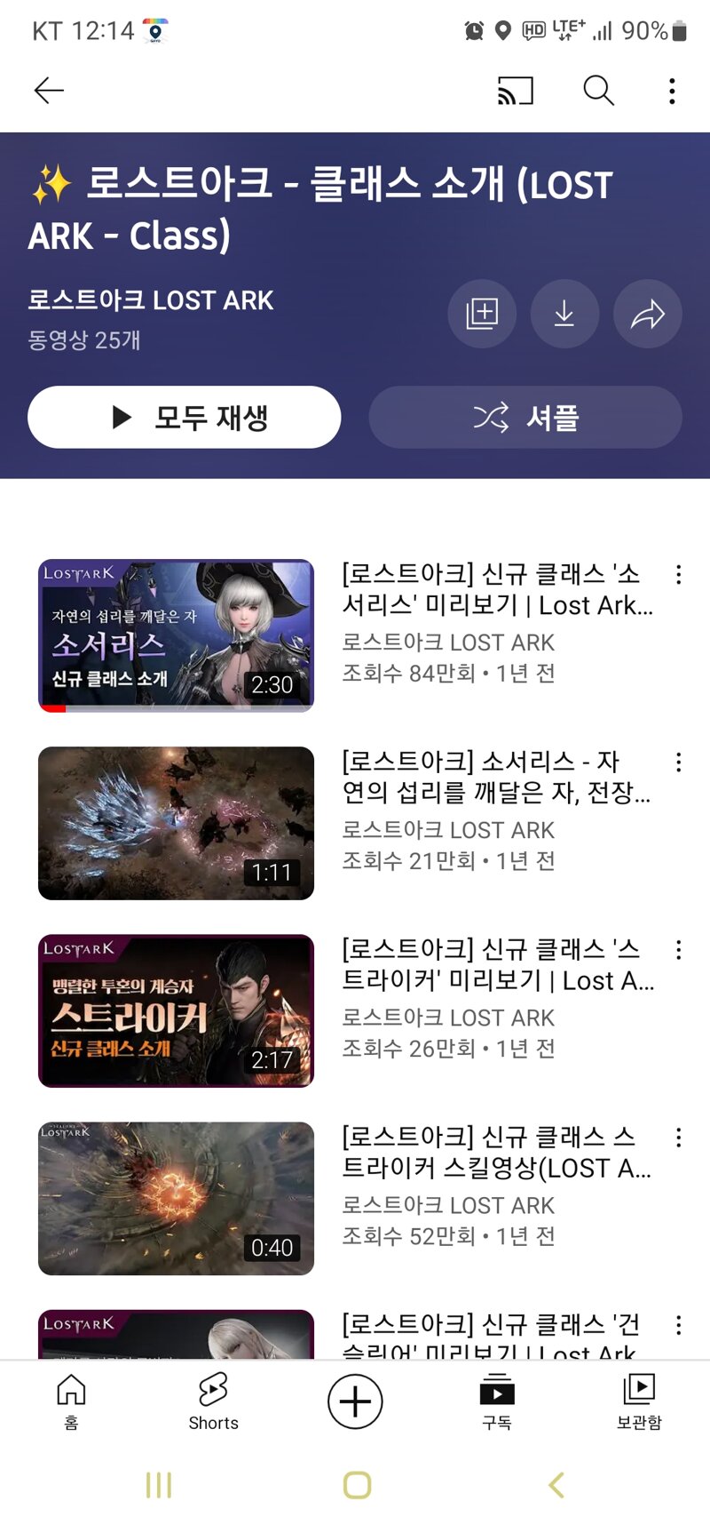 로스트아크 인벤 스마게 일 안함 로스트아크 인벤 자유 게시판구