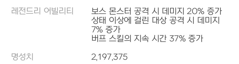 메이플스토리 인벤 듀블 법지 필요함 메이플스토리 인벤 자유게시판