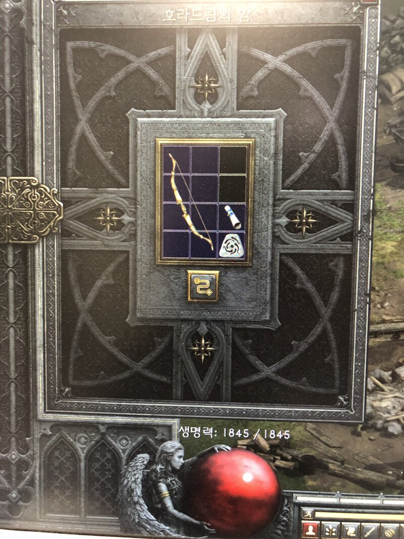 크루세이더 직작 재작업 가즈아 디아블로2 자유 게시판 디아블로2 인벤