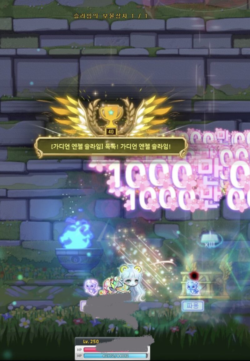 메이플스토리 인벤 메린이 가엔슬 첫솔격 메이플스토리 인벤 마법사 직업게시판