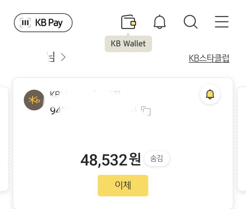메이플스토리 인벤 나보다 부자인 놈 나와보셈 ㅇㅇ 메이플스토리 인벤 자유게시판