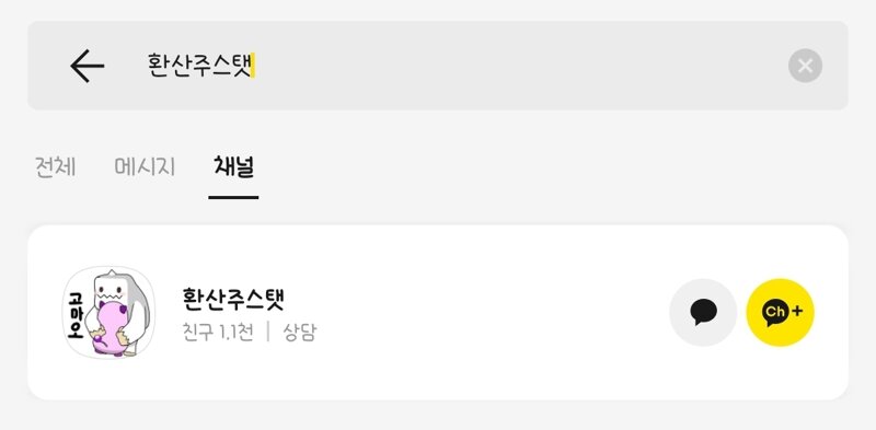 메이플스토리 인벤 환산기 팁 메이플스토리 인벤 자유게시판